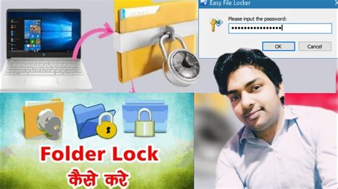 How To Lock Folder In Windows 7 8 10 । Pc Laptop Me Folder Lock Kaise Karen । Youtube