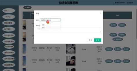 基于javaspringbootvuehtml5校运会管理系统源码lw调试文档讲解等校运会管理系统运动会管理校园活动