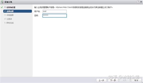 （下篇）vmware vsan 6 7 安装部署指南（小白定制版） 知乎