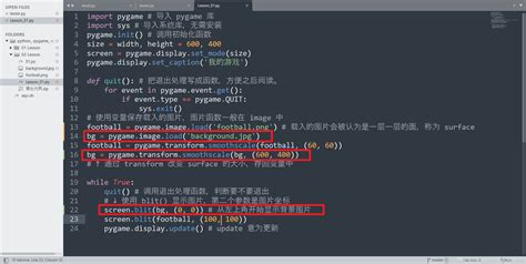 02 pygame 图片处理 pythonpygame如何在载入图片时设置大小 csdn博客