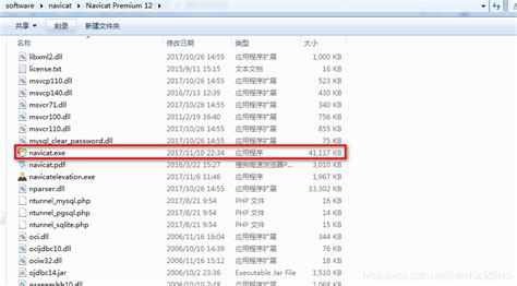 navicat安装及使用navicat实现mysql到oracle数据库迁移 navicat 同步sql server数据至oracle csdn博客