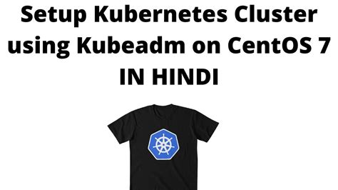 setup kubernetes cluster using kubeadm on centos 7 in hindi youtube