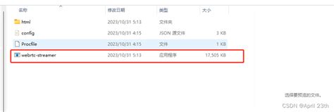 Vue2接入海康，大华摄像头（webrtc播放rtsp流）大华摄像头接入前端vue调用方式 Csdn博客