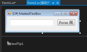 楓花雪岳 C MaskedTextBox