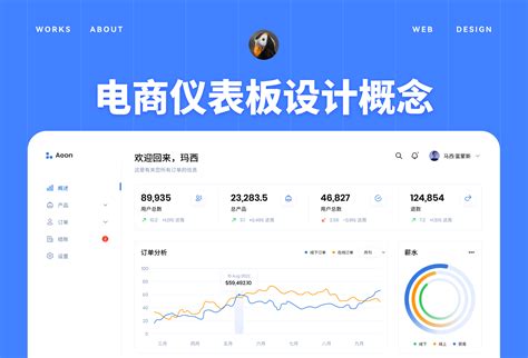 姜宇的宇 即时设计