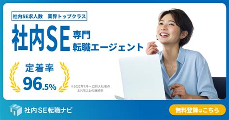 Pythonのオブジェクト指向とは？基礎から実装方法まで解説！ 社内seナビ メディア