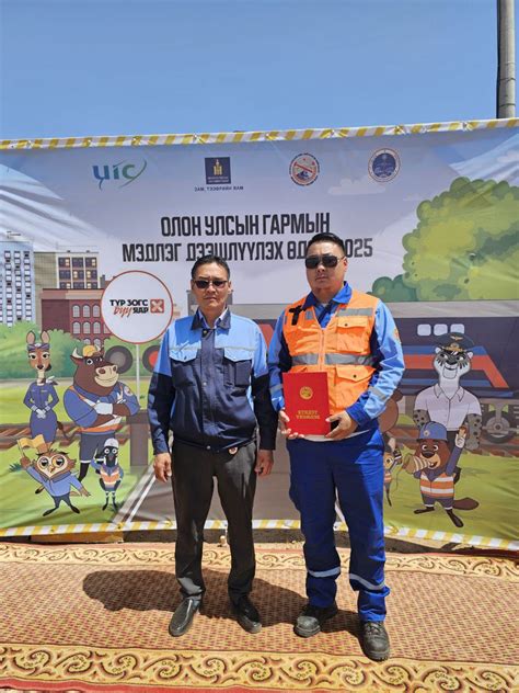 УБТЗ ын Эрчим УБТЗ ын Эрчим хүч Ус хангамжийн Ii анги