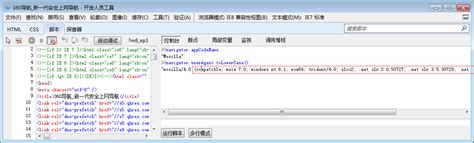 查看浏览器内核以及版本信息 逆天妖精 博客园
