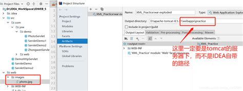 【javaweb】实现读取本地服务器路径下的图片 java通过web查看服务器图片 csdn博客