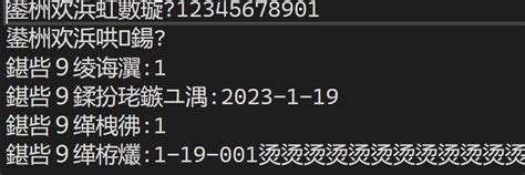 文件加载：vs使用简体中文gb2312编码加载文件；使用简体中文gb2312编码加载文件 Csdn博客