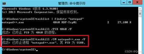 windows server 2012中如何通过cmd查找并杀死进程 winserver 杀死进程 csdn博客