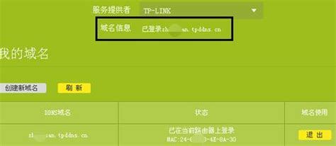 Ddns动态域名怎么设置使用？ddns解析服务实战指南：路由配置 简单工具使用方法，和无公网ip远程访问内网方案 腾讯云开发者社区 腾讯云