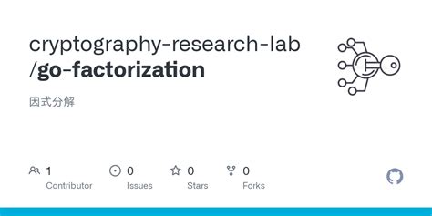 Github Cryptography Research Labgo Factorization 因式分解