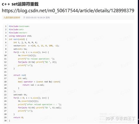 Python 爬取csdn发布的文篇 Selenium 知乎