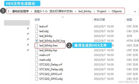 【stc32g12k128开发板】——开发板程序下载keilc251库函数 Csdn博客