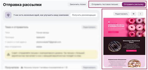 Как отправить Html письмо по электронной почте 4 способа