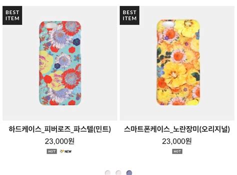 케이스 좀 골라줘 인스티즈 Instiz 일상 카테고리