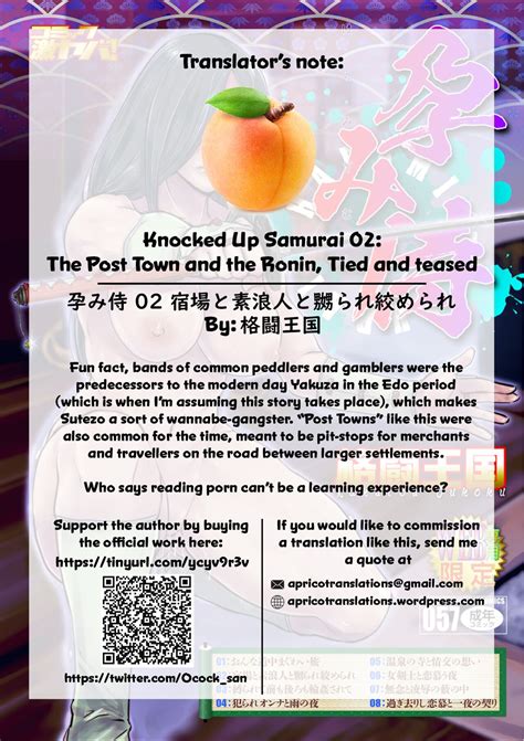 Knocked Up Samurai 02 The Post Town And The Ronin Tied And Teased Page 21 Nhentai Hentai