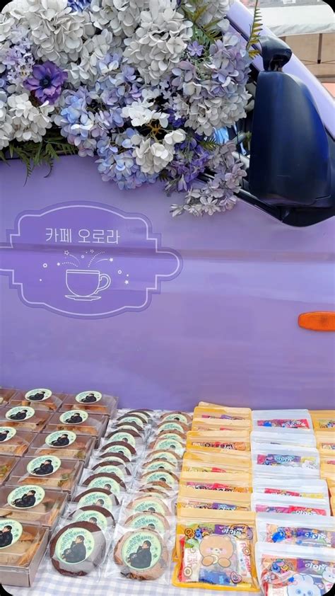 커피차 카페오로라 Coffeetruck 간식차🥪 💜 ⋆｡˚카페오로라의 연예인서포트🔮˚｡⋆ 드라마 촬영장에 💜송강 배우님💜께