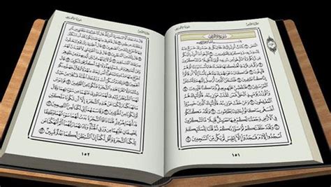 تعرف على فضل ختم القرآن في رمضان الوطن