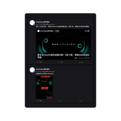 ONEXFLY Specifications, Price and Release Date - DroiX Blogs | Latest ...