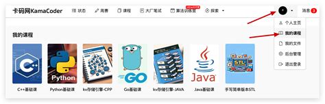 卡码网 Java基础课 代码随想录