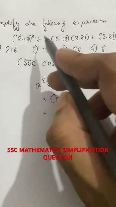 Ssc Mathematics Simplification Question Ssc Governmentjobs Sscmaths
