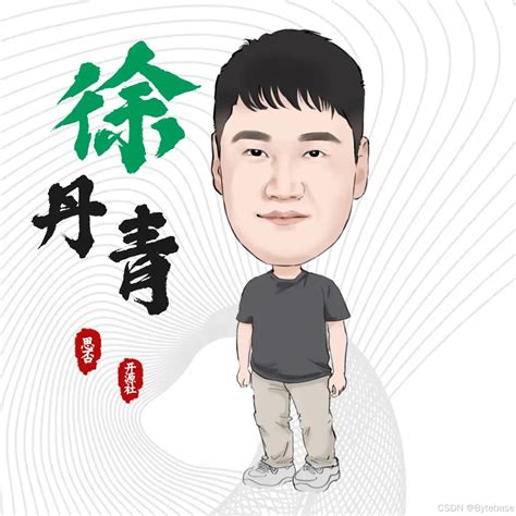 2024 心尖上的开源人物｜bytebase Cto 入选开源先锋 Csdn博客