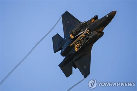 이스라엘 스텔스 전투기 F 35 25기 추가 구매 승인 나무뉴스