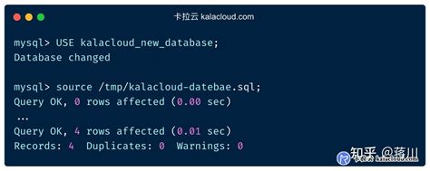 如何在 Mysql Mariadb 中导入导出数据，excel、csv 知乎