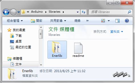 认识与实验Arduino的睡眠模式 Arduino 实验室