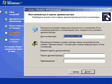 Инструкция Windows Xp Sp3 Adposcornmun