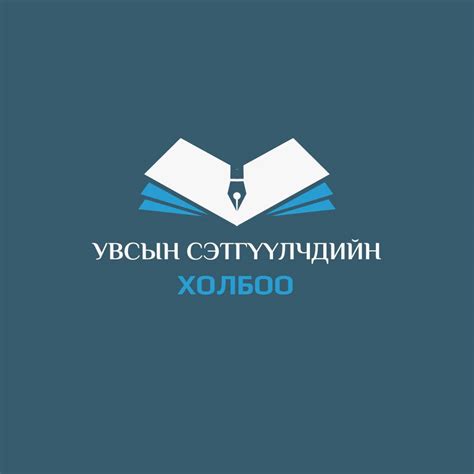 ТВ24 Беларусийн нутаг дэвсгэрийн асуудлаарх Киев Москвагийн хэлэлцээний дараа Украины