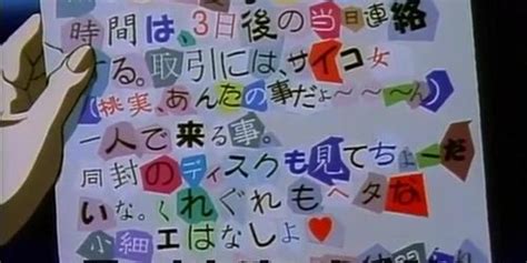 A Kite Sex Scenes