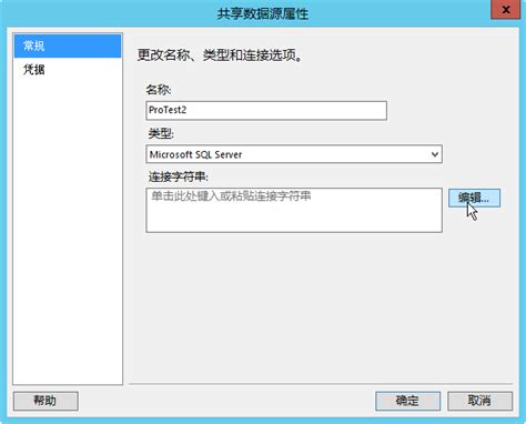 Sql Server 2012 报表开发1 如何使用reporting Service 2012制作报表sqlserver2012为什么