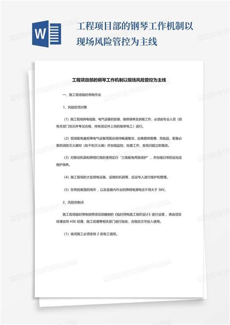 Astma924a924m09翻译热浸镀金属镀层钢板标准规范中文版word模板下载 编号qgbwvzdy 熊猫办公