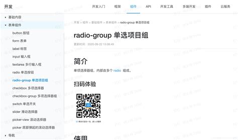 钉钉小程序摸索一：钉钉小程序接口请求样例钉钉小程序调用本地api Csdn博客