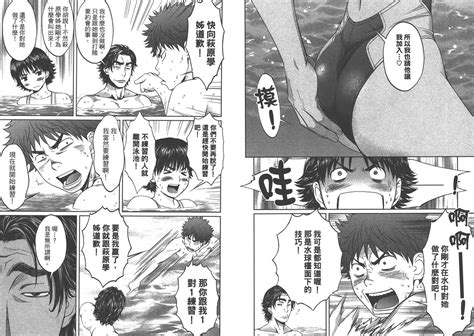 Hantsu X Trash Page Nhentai Hentai Doujinshi And Manga