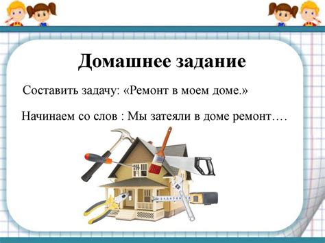 Площади и объемы фигур Решение практических задач Урок в 5 классе презентация онлайн