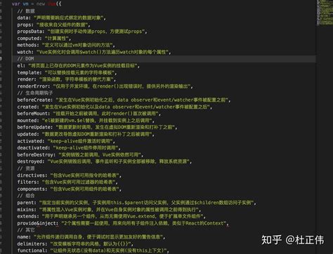 Vue 技术栈归纳总结 知乎