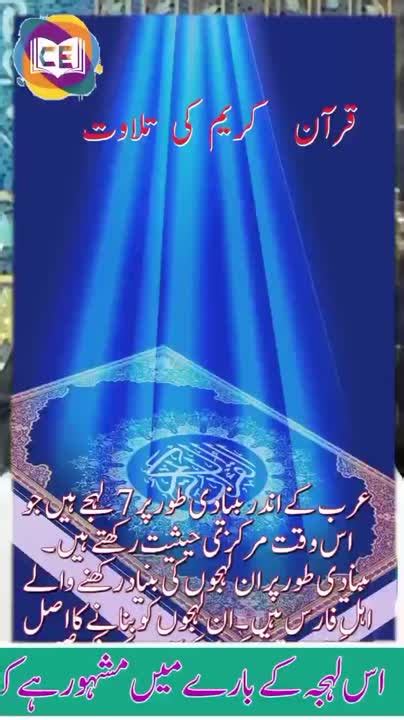 Muhammad Rizwan Posted On Linkedin