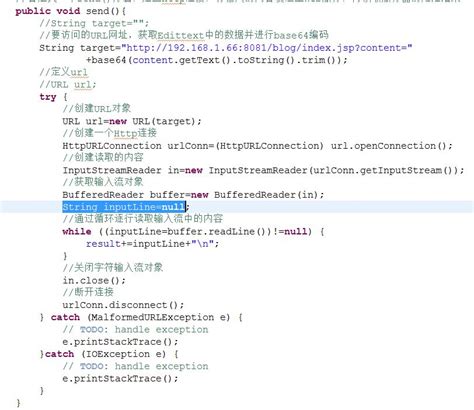 软件开发android网络编程及internet应用 android 网络编程及internet应用 csdn博客