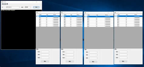 Cwinform实时更新数据库信息demo使用scoket 人不自在 博客园