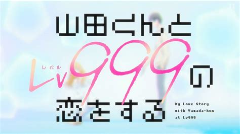 مراهمد 𓃵 بليتش 🍀 On Twitter انتهى قبل قليل عرض انمي يامادا كن