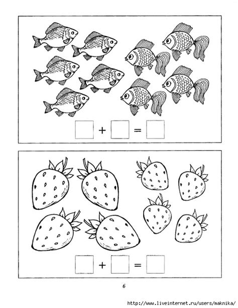 Задачки на сложение Задания для детей 5 7 лет Обсуждение на Liveinternet Российский Сервис