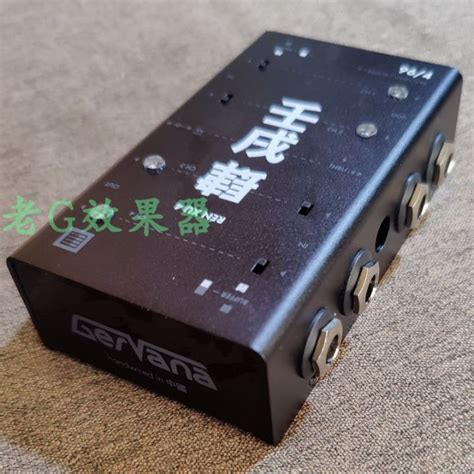 Buffer Effect Buffer Old G Manual Single Effect Device Small Volume Effect Device Lazada Ph