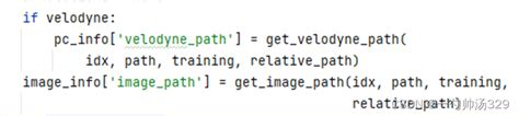 openmmlab mmdetection3d pointpillars点云目标检测 三维目标检测真值标签 csdn博客