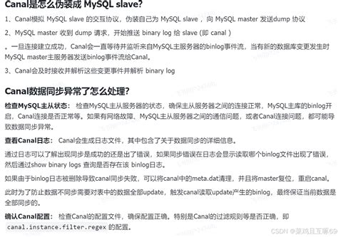云岚到家，使用elasticsearch实现服务的搜索功能，使用canalmq完成服务信息与es索引同步。mq云岚到家源码 Csdn博客