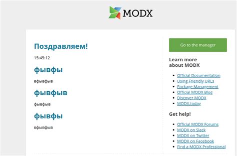 creating a cmp for output to the admin panel tutorials modx