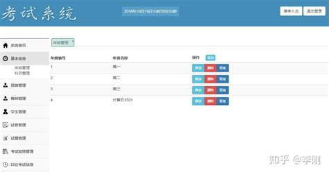 Jspssmmysql实现的学生在线考试系统项目源码附带视频导入运行教程 知乎